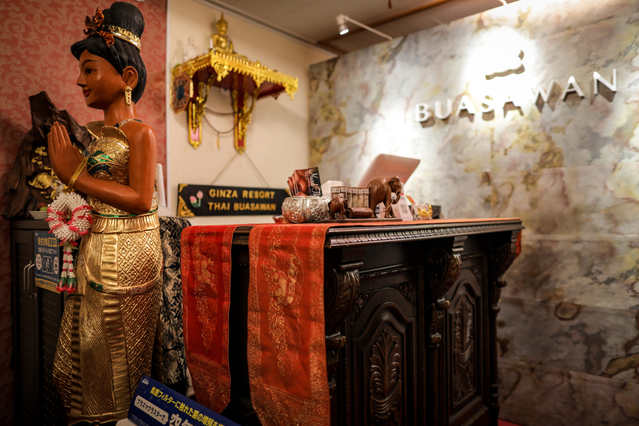 タイ古式マッサージブアサワン(BUASAWAN) - 身体を活性化させ 自然治癒力を高める 本格タイ古式マッサージ